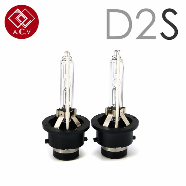 【楽天市場】【送料無料】 HIDバルブ D2S 35W オデッセイ Odyssey RB1/2 H15.10～H18.3 ロービーム 【HID バーナー ヘッドライト キセノン ディスチャージ ...