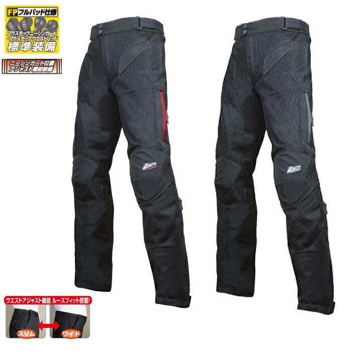 【楽天市場】[サイズ交換可能]【ラフアンドロード】RR7507LF ハードプロテクションメッシュパンツLF バイク ROUGH&ROAD ラフ ...