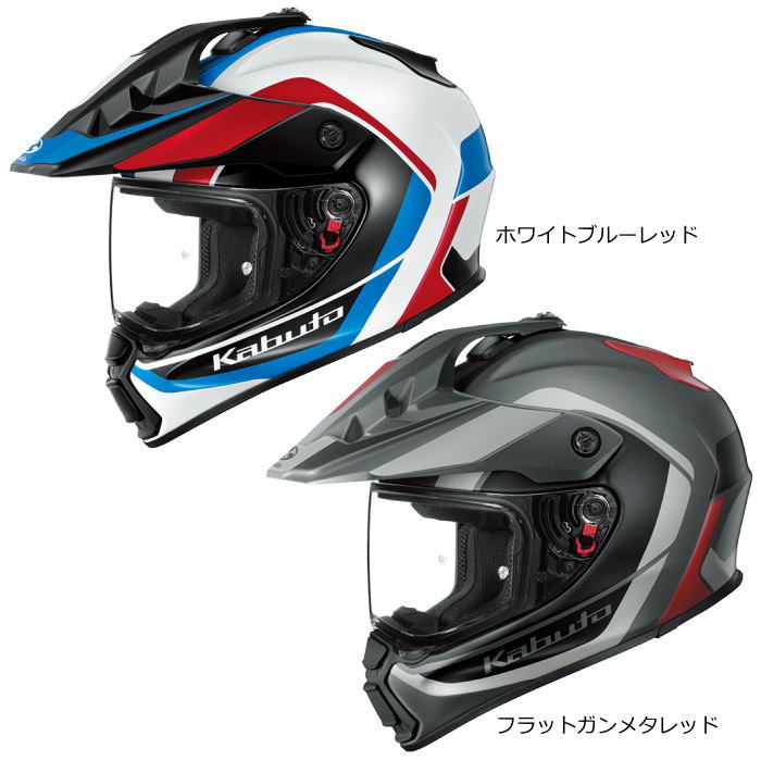 【楽天市場】【OGK】KABUTO GEOSYS BLOCK (ジオシス ブロック) デュアルパーパスモデル バイク オフロードヘルメット ...