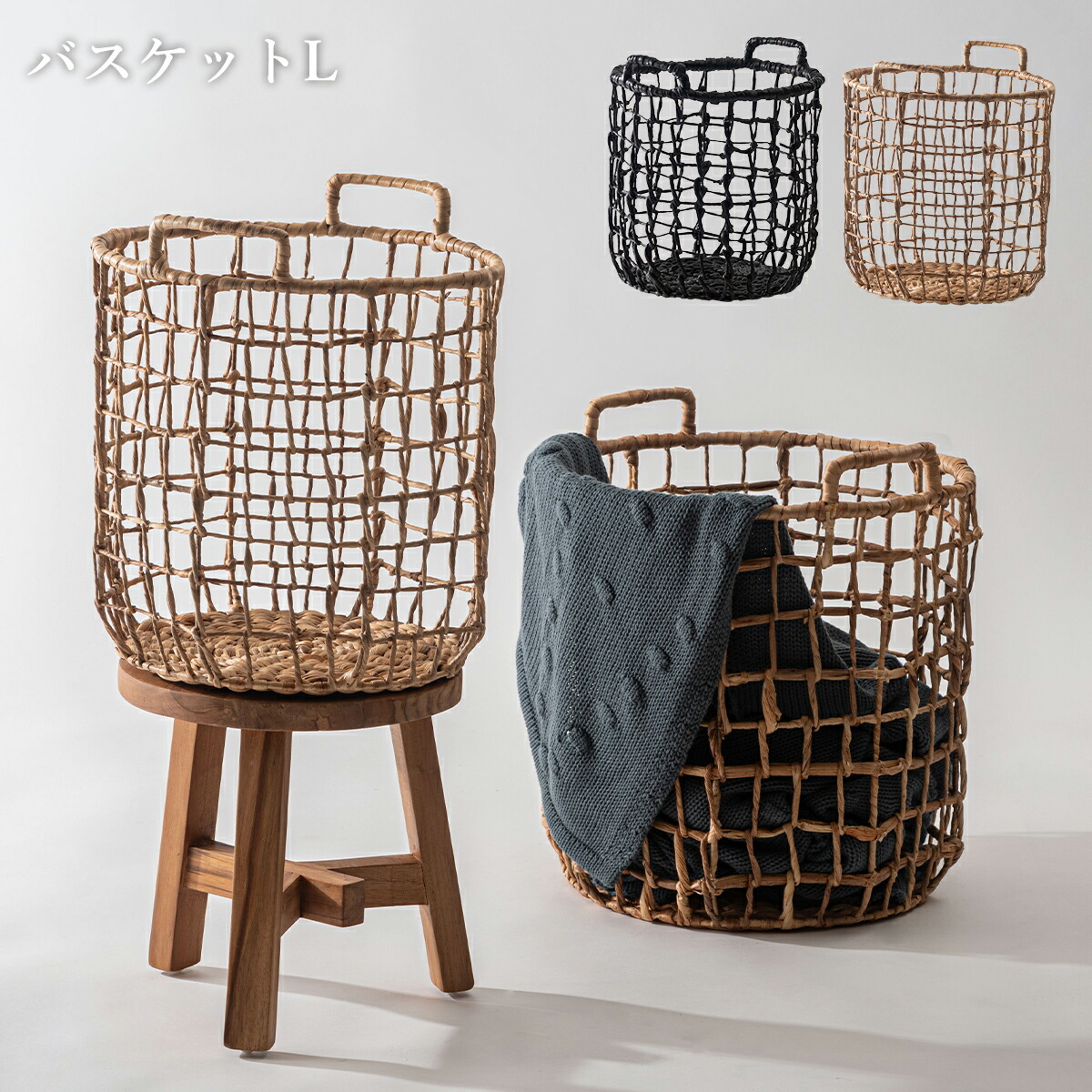 【楽天市場】【MAX1500円OFFクーポン】収納 雑貨 バスケット ウォーターヒヤシンス 手編み おしゃれ 取っ手 ハンドル 持ち運び コンパクト 幅41cm 奥行41cm 高さ41cm ...