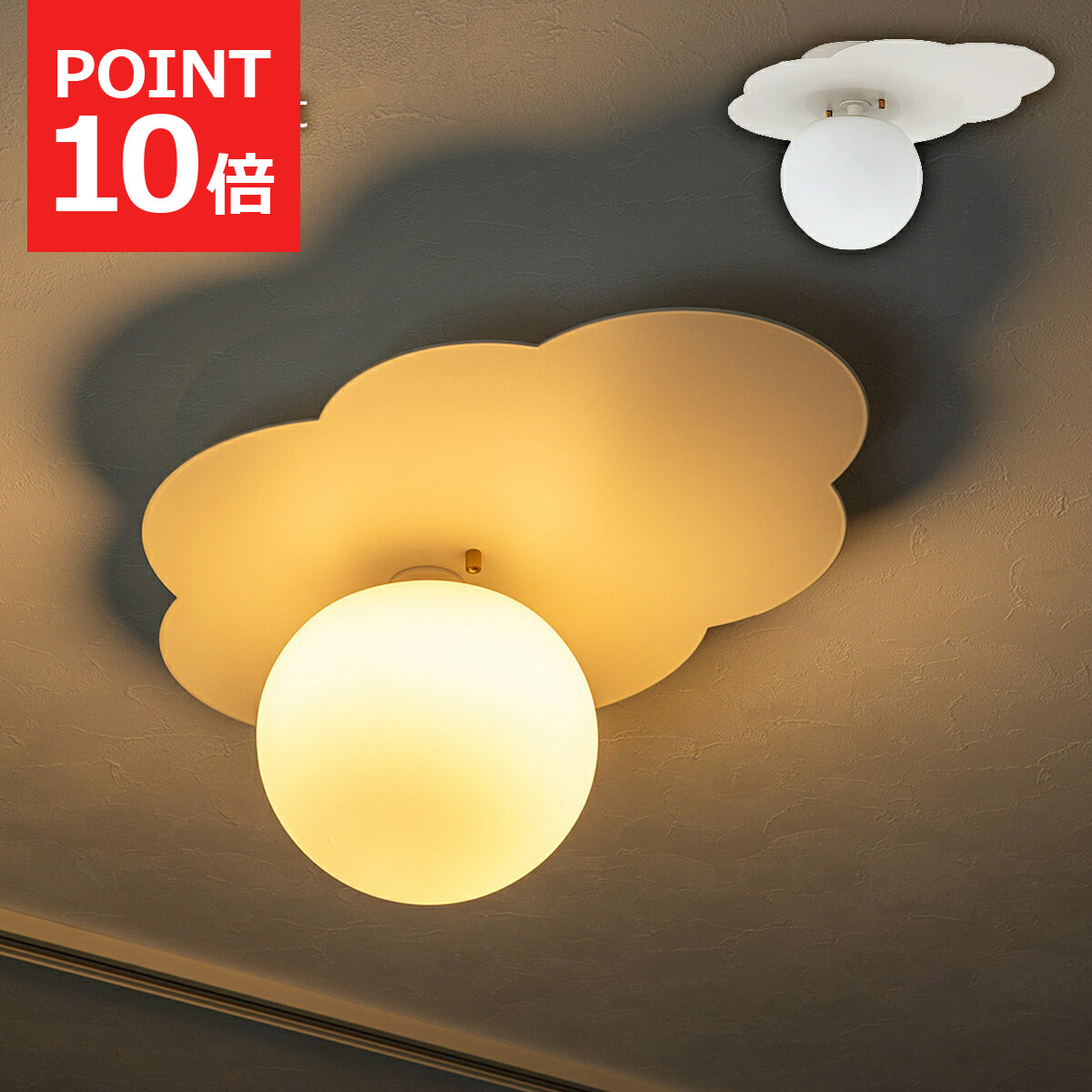 【楽天市場】【クーポン配布中】シーリングライト スポットライト おしゃれ 北欧 天井照明 1灯 LED電球 BURMESE バーミーズ TC-1064 シーリングランプ リビング ダイニング ...