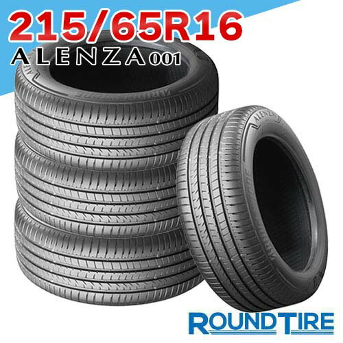 【楽天市場】【タイヤ交換可能】 215/65R16 98H ブリヂストン アレンザ 001 ALENZA BRIDGESTONE サマータイヤ単品 4本セット：ラウンドタイヤ