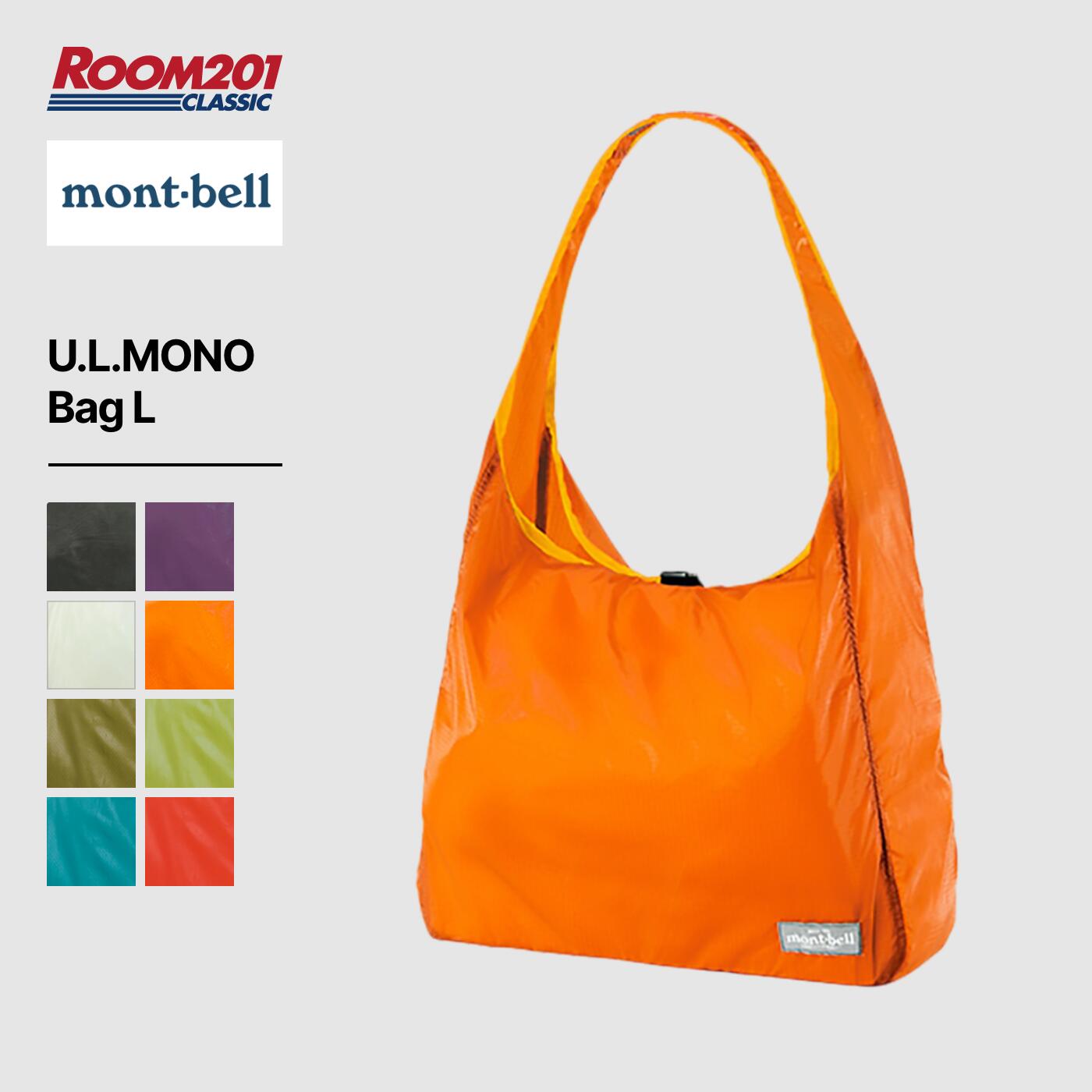 【楽天市場】【ゴールデンウィーク限定クーポン配布中】モンベル U.L.MONO Bag トートバッグ Lmont-bell 1123780 エコバッグ コンパクト 軽量 強い シンプル ...
