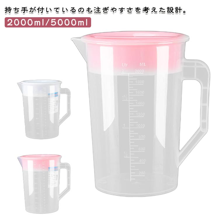 【楽天市場】麦茶ボトル 洗いやすい らくっ茶 2000ml 5000ml 2L 5L お茶 ボトル 大容量 お湯対応 ピッチャー カラフェ 麦茶ポット PP 麦茶 注ぎやすい 丈夫 ...