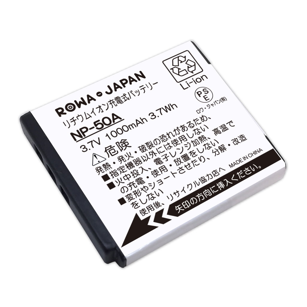 【楽天市場】FUJIFILM 富士フイルム NP-50 / NP-50A 互換 バッテリー：ROWA・JAPAN