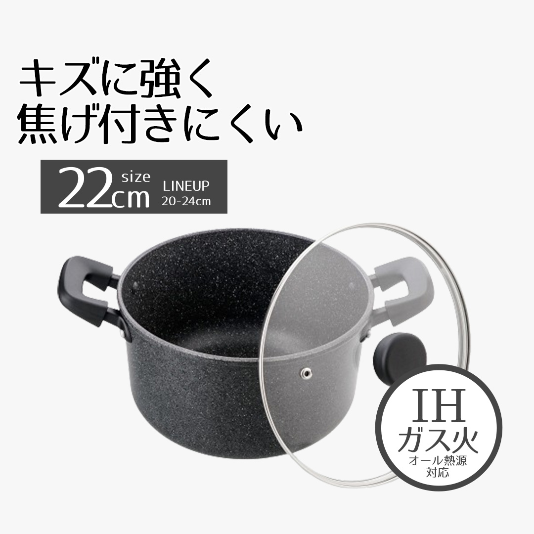 【楽天市場】鍋 両手鍋 22cm ih ライトセンスマーブル | シチューポット IH 22 cm IH対応 ガス火 オール熱源 キズに強い こびりつきにくい 長持ち PFOA PFOS ...