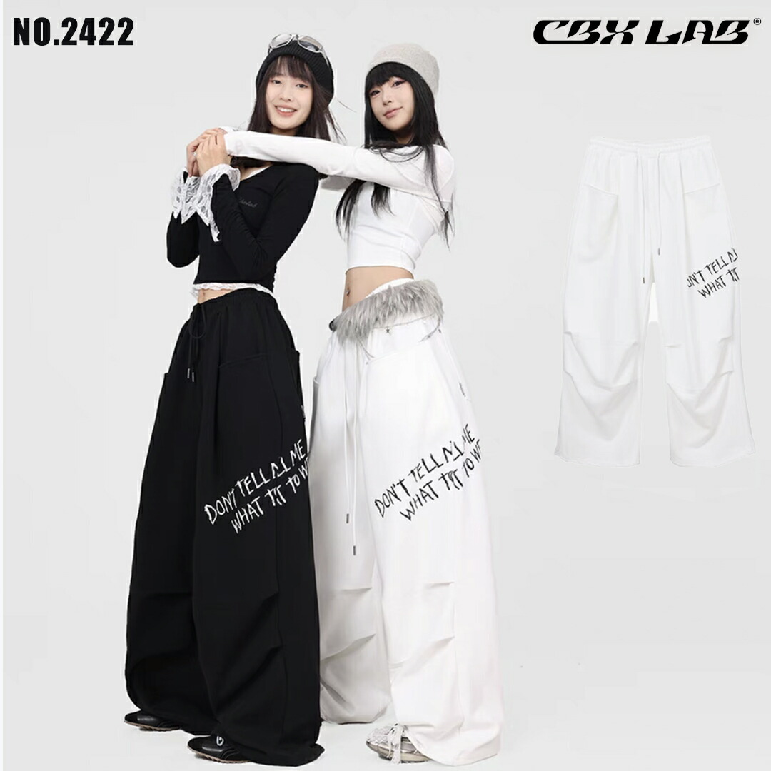 【楽天市場】よりどり2点購入で500円offクーポン! 【CBX LAB】スウェットパンツ レディース ホワイト ブラック ダンス 衣装 ...