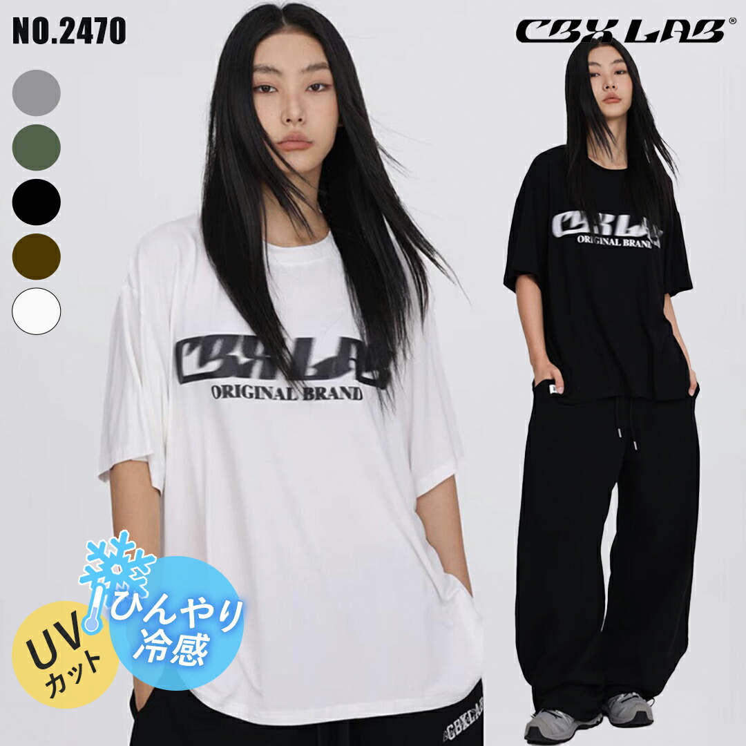 【楽天市場】5/5限定★全品10%OFFクーポン! 【CBX LAB】ダンス 長袖 半袖 トップス tシャツ 冷感 薄手 涼しい レディース ...