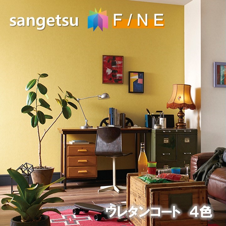 【楽天市場】のりなし壁紙 準不燃 防カビ 表面強化 ウレタンコート リフォーム推奨品 サンゲツ ファイン SANGETSU FINE クロス デザイン 多彩 個性 おしゃれ：ロイヤル建材通販