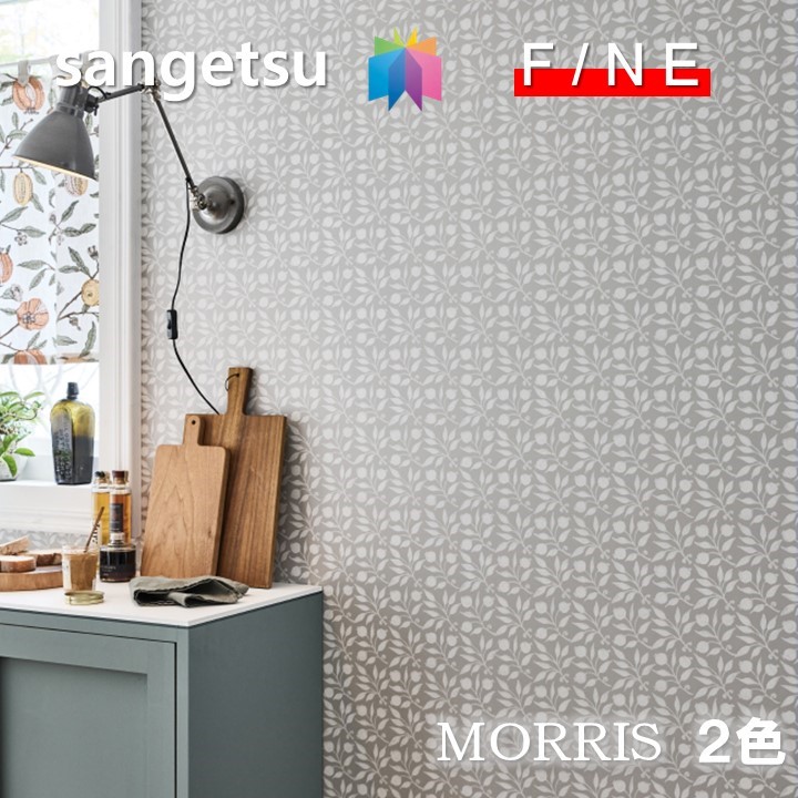 【楽天市場】国産壁紙 のりなし壁紙 不燃 防カビ ローズヒップ ROSEHIP サンゲツ ファイン SANGETSU FINE クロス デザイン 多彩 個性 おしゃれ ファイン ...