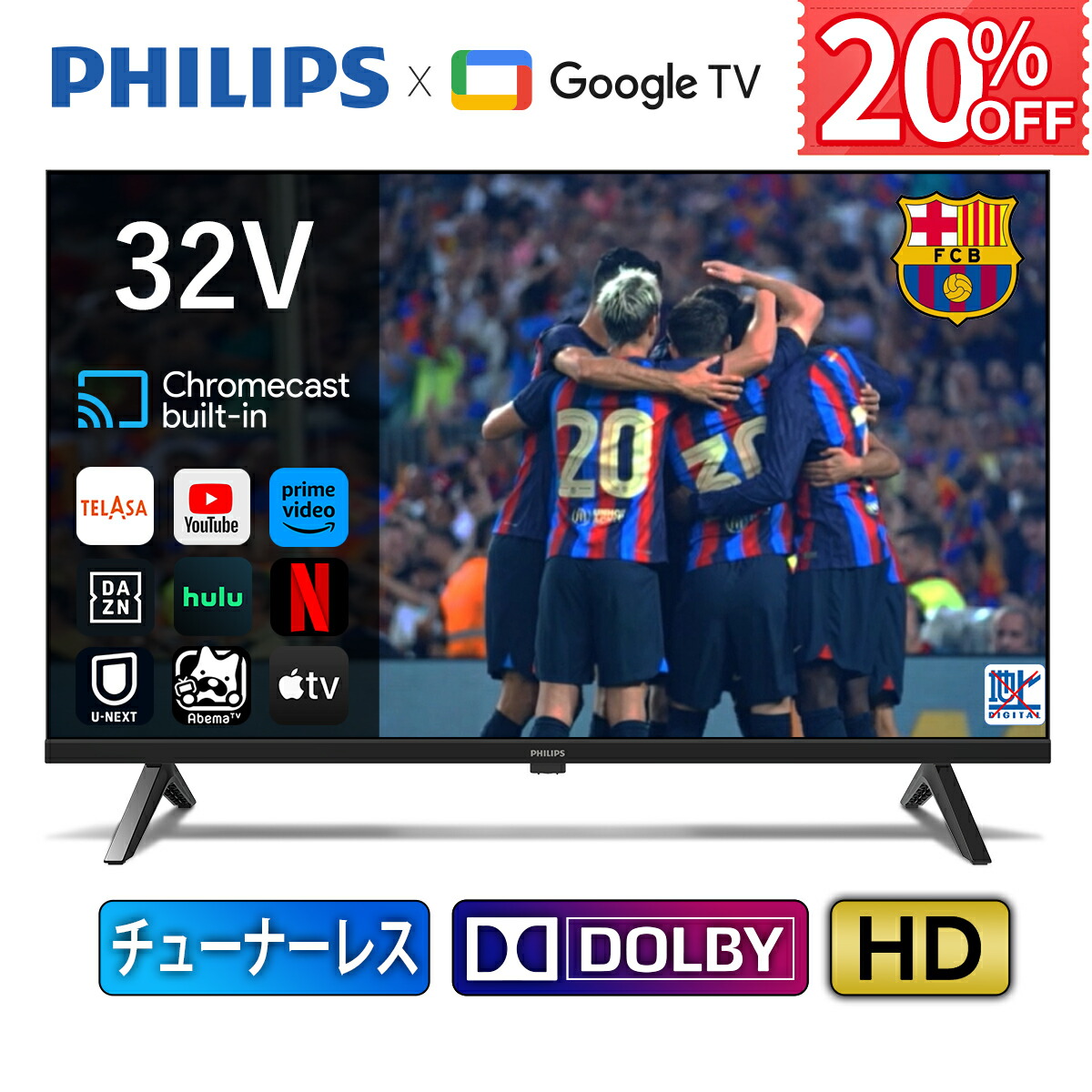 楽天市場】【期間限定クーポンで20%OFF】Philips テレビ 50型 楽天市場】【期間限定クーポンで20%OFF】Philips テレビ 50型