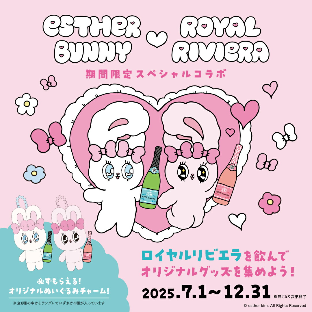 【楽天市場】【公式ショップ】CHAMPAGNE ROYAL RIVIERA Rose Princier 《ギフトBOXセット》 シャンパン ...