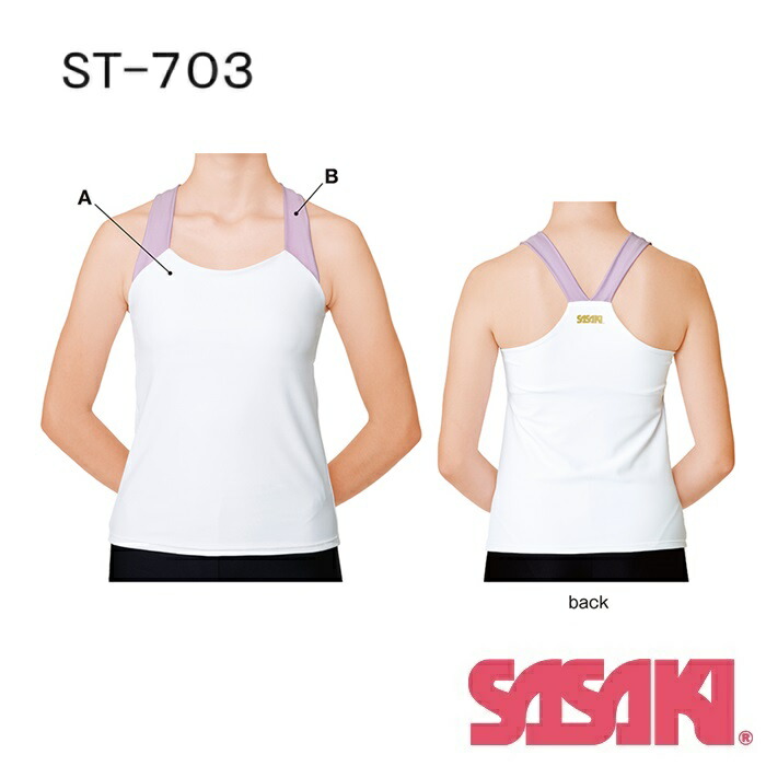 【楽天市場】【新体操 ササキスポーツ/SASAKI カスタムVバックトップ（カップポケット付き）ST-703：ロイヤルスポーツ