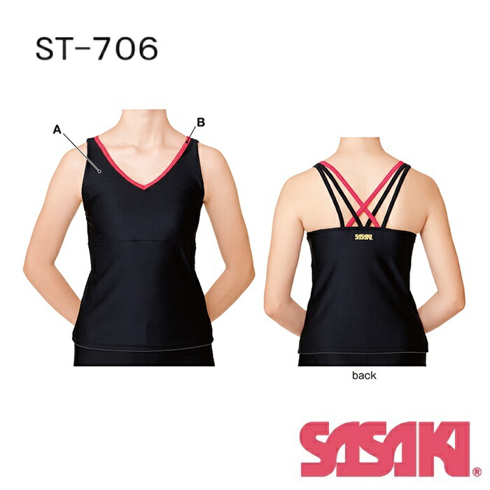【楽天市場】新体操 ササキスポーツ/SASAKI カスタムキャミソールトップ（カップポケット付き）1着からご注文OKST-706 カスタムオーダー 受注生産品：ロイヤルスポーツ