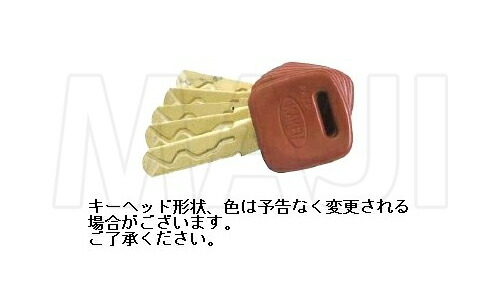 【楽天市場】家研販売 KAKEN ベルウェーブキー KX3N-LX GOAL AS,LX,LG,HD,PS,PSD,T25鍵交換用：鍵の卸売センター 楽天市場店