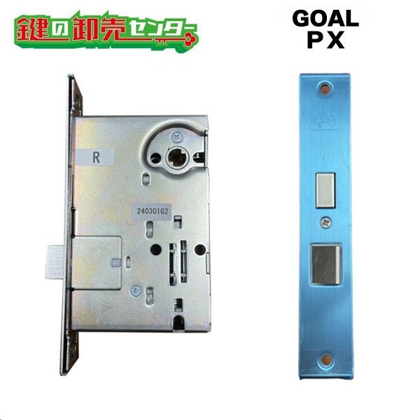 【楽天市場】GOAL PX YKK向け 主錠ケース HH-J-0699/0702 プロント20,デュガード プロキオ20・23・ZUTTO用 鍵（カギ）取替 交換：鍵の卸売センター 楽天市場店