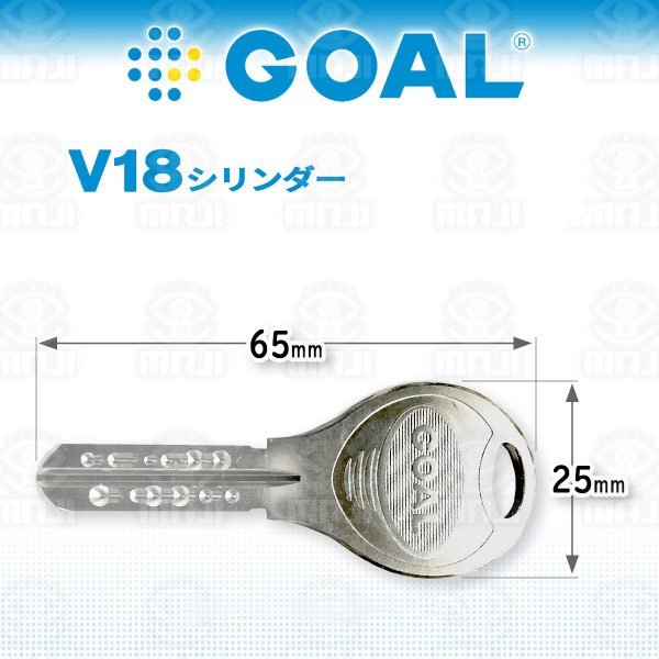 【楽天市場】GOAL ゴール V18シリンダー別同一加算料 鍵(カギ) 交換 取替：鍵の卸売センター 楽天市場店