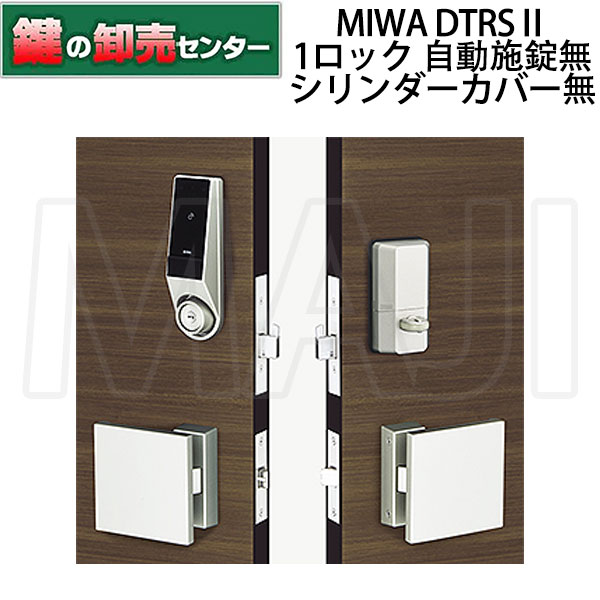 MIWA 電動サムターンユニット DTRS2smart 1ロック DTRS-D01DAA-BK DT45〜50 代引手料無料 送料無料 鍵 カギ 玄関 ドア 電池錠 電気錠 デジタルロック ...