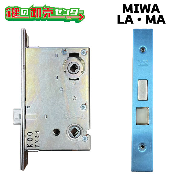 【楽天市場】MIWA LA/MA YKK向け 主錠ケース HH-J-0151 エミネント鍵（カギ）取替 交換：鍵の卸売センター 楽天市場店