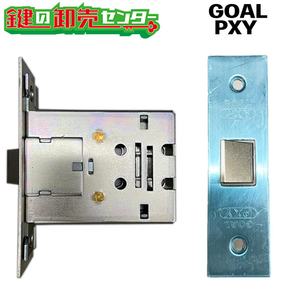 【楽天市場】GOAL PXY YKK向け ラッチ錠ケース HH-J-0708 アプローズII,ラフィール用 鍵（カギ）取替 交換：鍵の卸売センター 楽天市場店