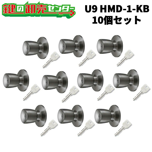 【楽天市場】【10個セット】MIWA,美和ロック U9 HMD-1-KBHM鍵側ノブ・付属キー：純正キー3本 ・シルバー・戸厚：33～42ミリ ...