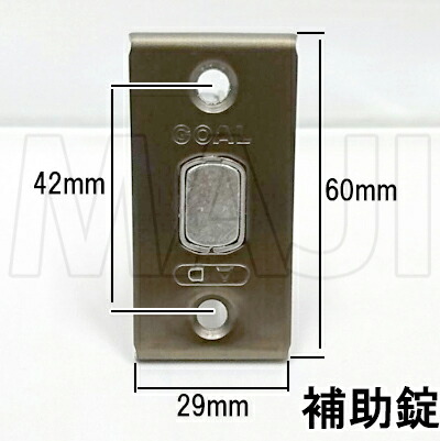 【楽天市場】GB-51 GOAL,ゴール サムラッチ錠 YKK OEM商品[GB-51]：鍵の卸売センター 楽天市場店