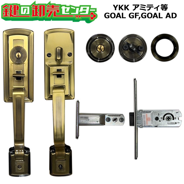 【楽天市場】【GOAL GF,AD】GOAL,ゴール サムラッチ、補助錠 YKK HHJ-0231（HHJ-0014） GOAL GF,AD：鍵の卸売センター 楽天市場店