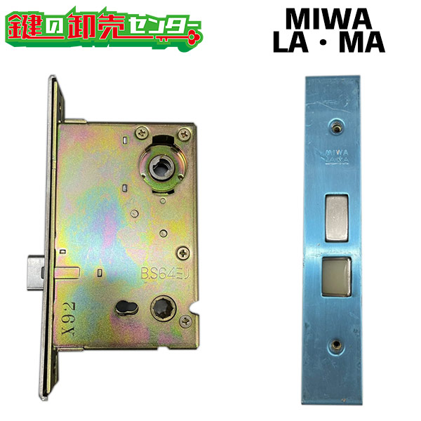 【楽天市場】MIWA LAMA YKK向け 主錠ケース HH-J-0071 アプローズ鍵（カギ）取替 交換：鍵の卸売センター 楽天市場店