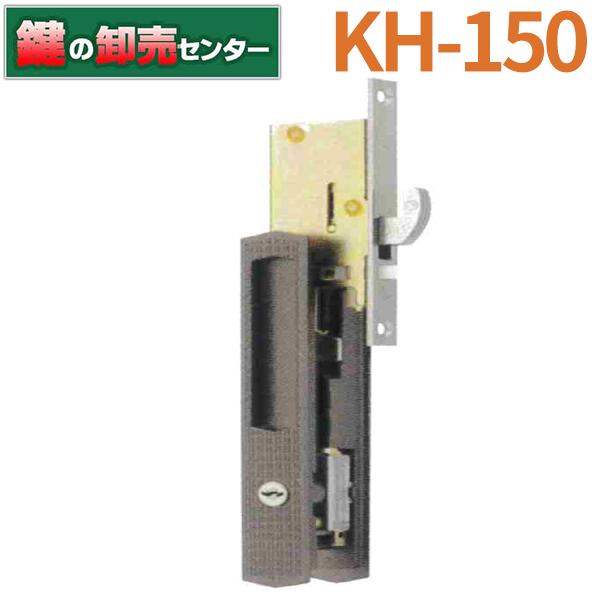 【楽天市場】KH-150 YKK用 戸先鎌錠 引違錠 HHJ-0504U5 MIWA 扉厚31～37mm KH-78代替品 鍵(カギ) 交換 取替：鍵の卸売センター 楽天市場店