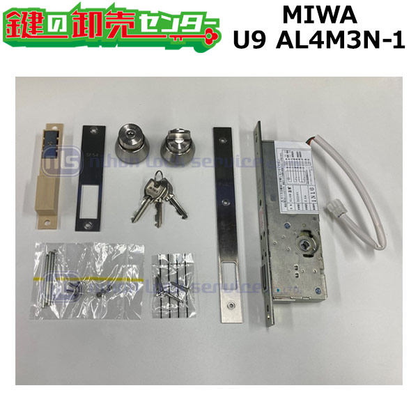 【楽天市場】MIWA,美和ロック 本締電気錠 U9AL4M3N-1 松下電工向け フロント平型 外側：シリンダー/内側：サムターン U9シリンダー キー3本付き AL3MN後継機種：鍵の卸売 ...