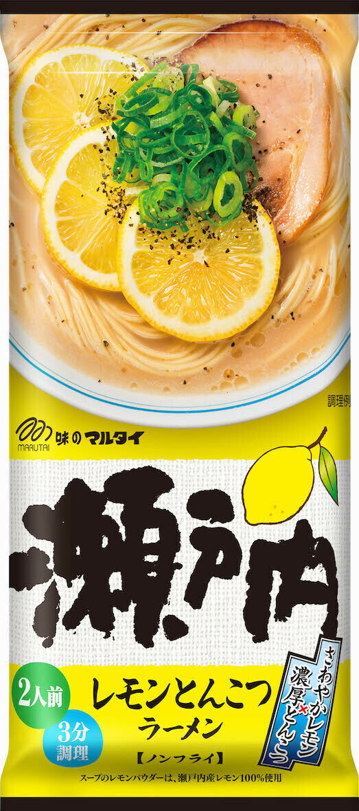 【楽天市場】マルタイ 瀬戸内レモン とんこつラーメン 189g 2人前 1袋 乾麺 インスタント麺 即席めん 即席 棒ラーメン：業務用食品問屋アールズ