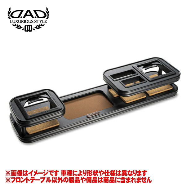 【楽天市場】ギャルソン DAD 【 フロントテーブル 】 ジムニー 型式 JB64W 年式 H30/7- ≪ トレイデザイン&ウッドカラー:要 ...