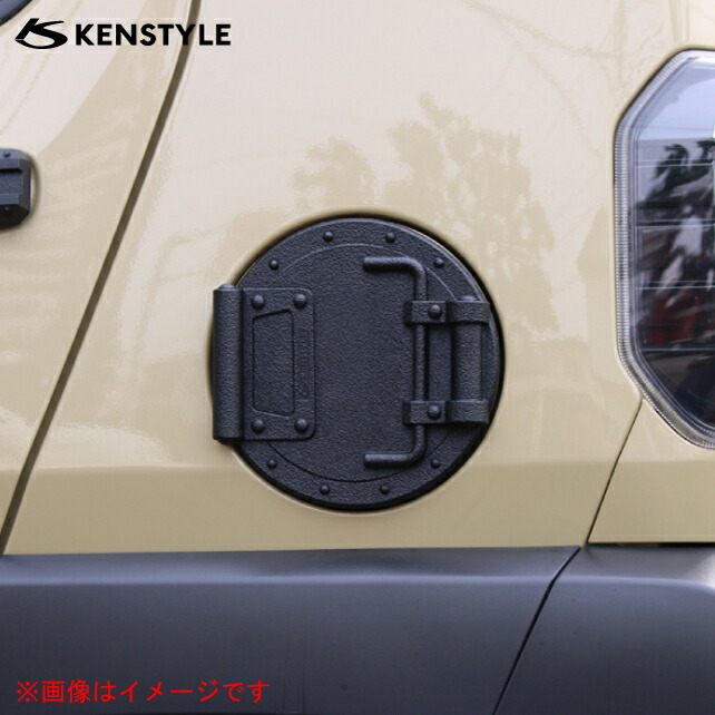 【楽天市場】【 タフト 型式 LA900S/LA910S 年式 R2/6- 】 KENSTYLE ケンスタイル 【 フューエルリッドガーニッシュ 】≪ チッピング柄仕上 マットブラック塗装仕様 ...