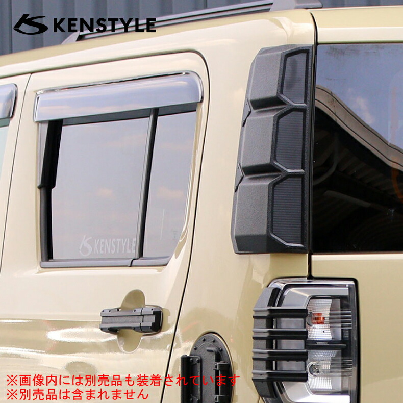 【楽天市場】【 タフト 型式 LA900S/LA910S 年式 R2/6- 】 KENSTYLE ケンスタイル 【 リアクォーターガーニッシュ 】≪ 左右計2個セット チッピング柄 マット ...