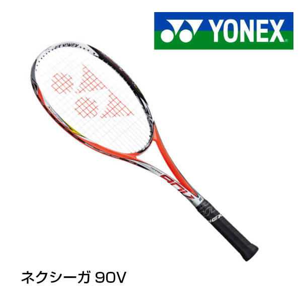 【楽天市場】ネクシーガ90V NXG90V ヨネックス ソフトテニスラケット YONEX NEXIGA 90V ブライトレッド UL1 UL2 SL2：ラケットショップ ウイング