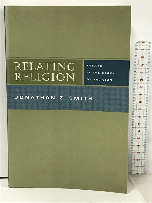 【楽天市場】【中古】洋書 Relating Religion Essays in the Study of Religion ...