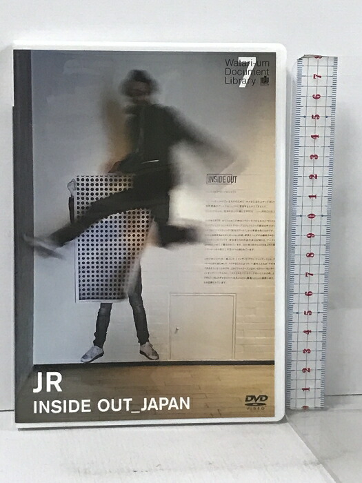 【楽天市場】【中古】JR INSIDE OUT JAPAN ワタリウム美術館 インサイドアウト DVD：リサイクルストアあかつき