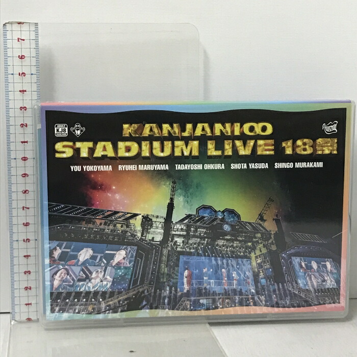 【楽天市場】【中古】KANJANI∞ STADIUM LIVE 18祭 日産スタジアム 2022.07.17 関ジャニ 4枚組 DVD SUPER EIGHT：リサイクルストアあかつき