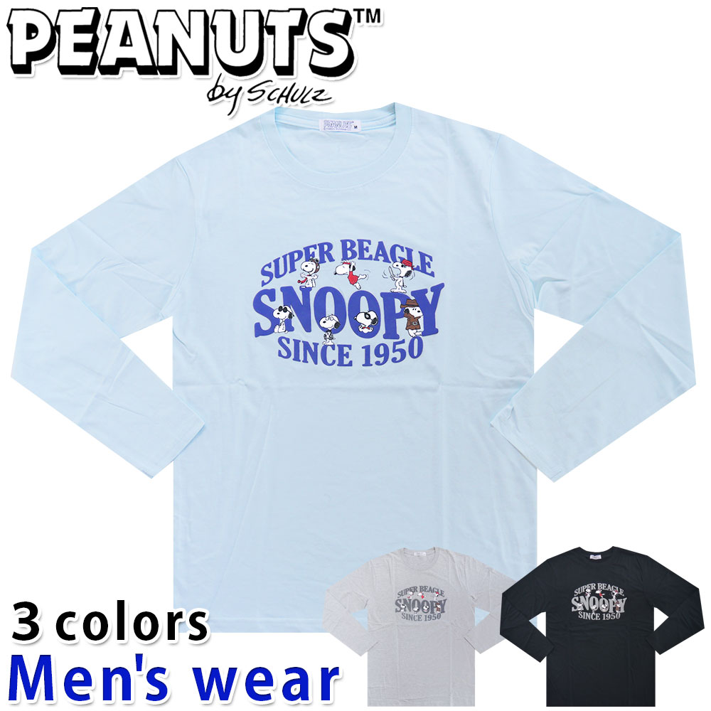 【楽天市場】★メール便送料無料★ スヌーピー 長袖 Tシャツ メンズ S1241-25A PEANUTS 犬 プリント グッズ：セレクトショップHOBBYS