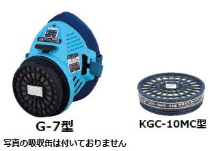【楽天市場】農薬散布 しろあり防除施工 スプレー塗装作業 対応 マスク面体・吸収缶セット（koken-msl1-01） 1セット G-7型（M） KGC-10型LMC 興研 コーケン：理研化学 ...