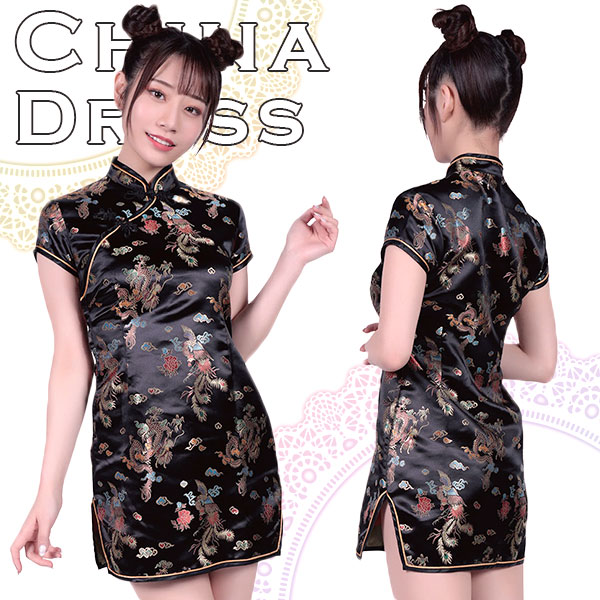 【楽天市場】コスプレ チャイナドレス イベント パーティー 攻めるチャイナ服 ミニ 黒 文化祭：RSTOR 楽天市場店