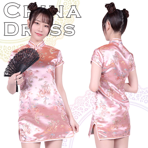 【楽天市場】コスプレ ハロウィン チャイナドレス イベント パーティー 攻めるチャイナ服 ミニ ピンク 文化祭：RSTOR 楽天市場店