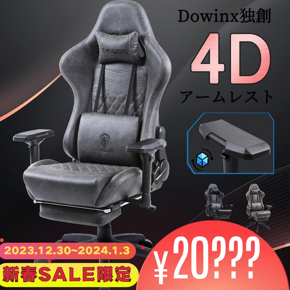 【楽天市場】\新春5日間限定??クーポンで20100／★89アップグレード版★Dowinxゲーミングチェア 89Sシリーズ オフィスチェアパソコンチェア デスクチェア リクライニング ...
