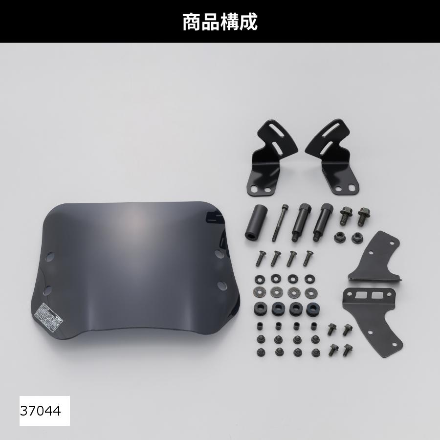 【楽天市場】Daytona (デイトナ) ウインドシールドSS LEAD125(-22) 37044：バイクパーツ・用品 ラバーマーク