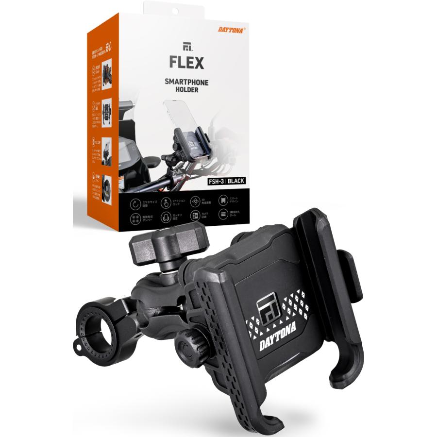 【楽天市場】Daytona (デイトナ) フレックス FSH-3 スマホホルダー ブラック 61826：バイクパーツ・用品 ラバーマーク