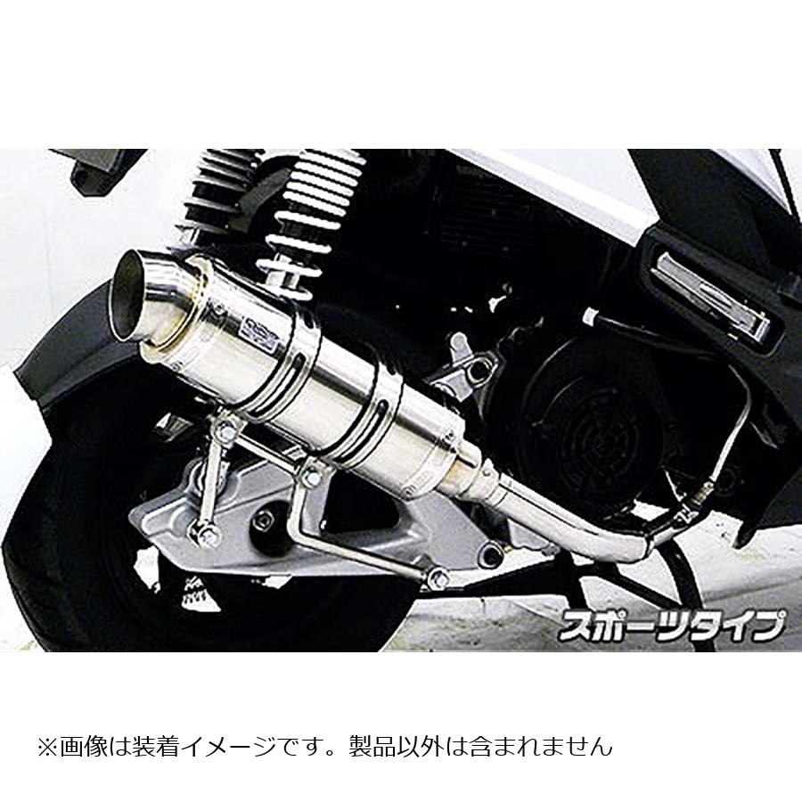 【楽天市場】ウイルズウィン ロイヤルマフラー スポーツ SYM JETPOWER125 522-59-03：バイクパーツ・用品 ラバーマーク