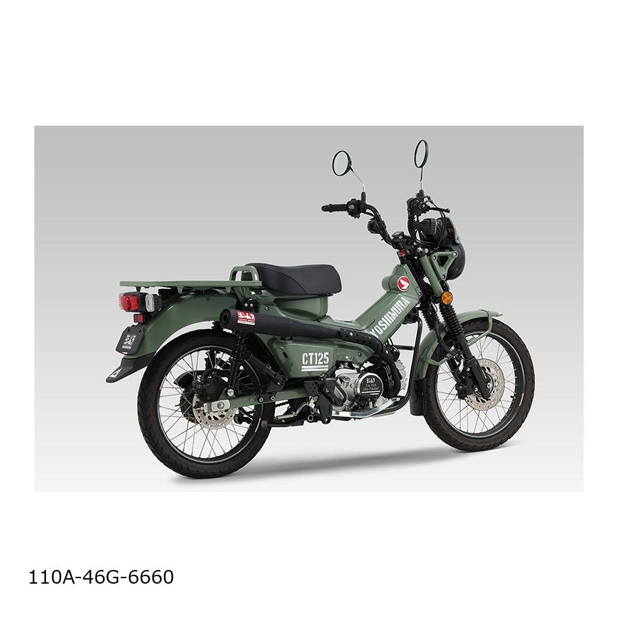 【楽天市場】ヨシムラ 機械曲762ストレートサイクロン TYPE-UP CT125 110A-46G-6660：バイクパーツ・用品 ラバーマーク