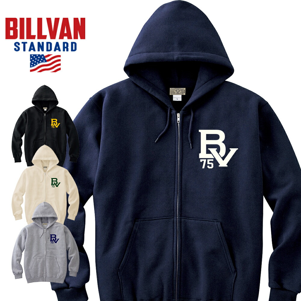 【楽天市場】BILLVAN ライトスウェット BV-75 アメカジ 裏パイルZIPパーカー 羽織り ビルバン：RUBBERSOUL 楽天市場店