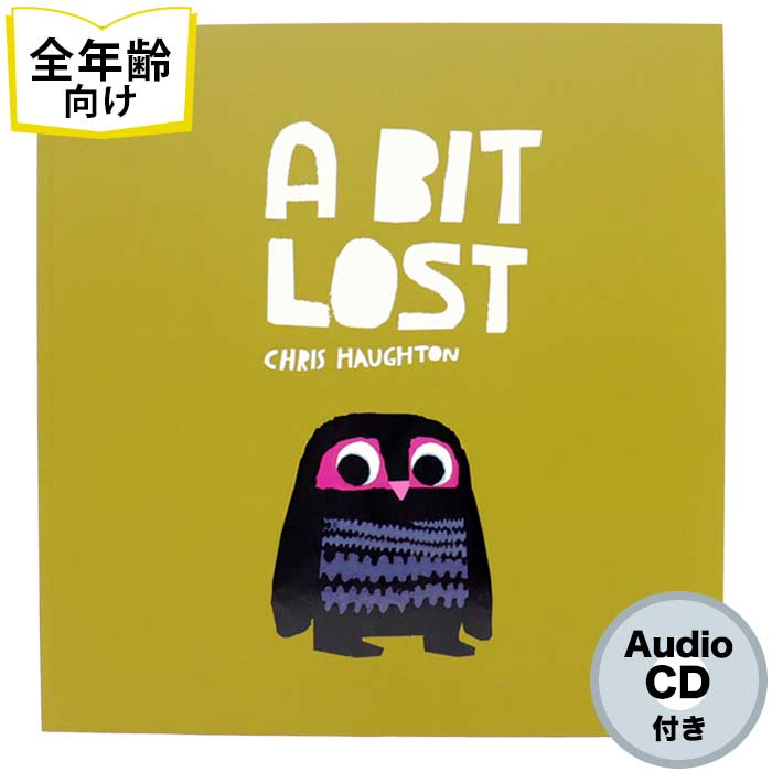 【楽天市場】A BIT LOST の絵本 英語絵本 全年齢対象 CD付録付き 知育 学習 園児 保育園 幼稚園 入園入学祝い おすすめ 人気 ...