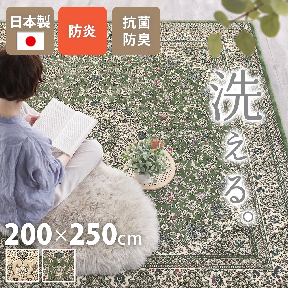 【楽天市場】【最大1000円OFFクーポン】ラグ カーペット 絨毯 3畳 おしゃれ メダリオン柄 200×250cm モケット織 カーペット ...